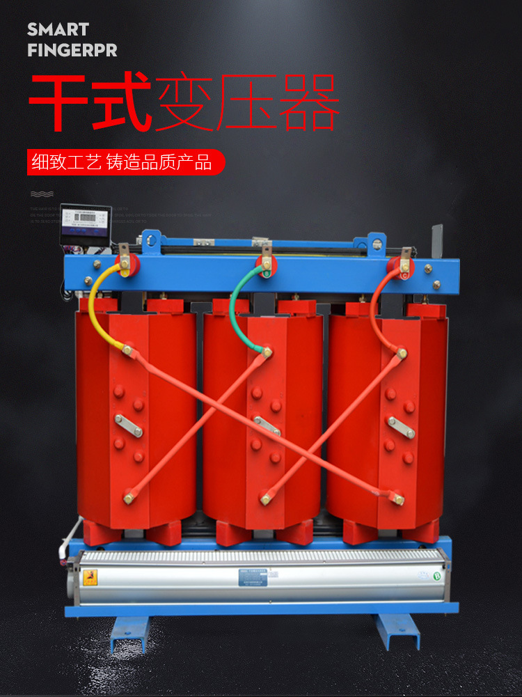 SCB13-2500KVA三相10KV干式电力变压器2500KW高压箱式配电变压器-阿里巴巴