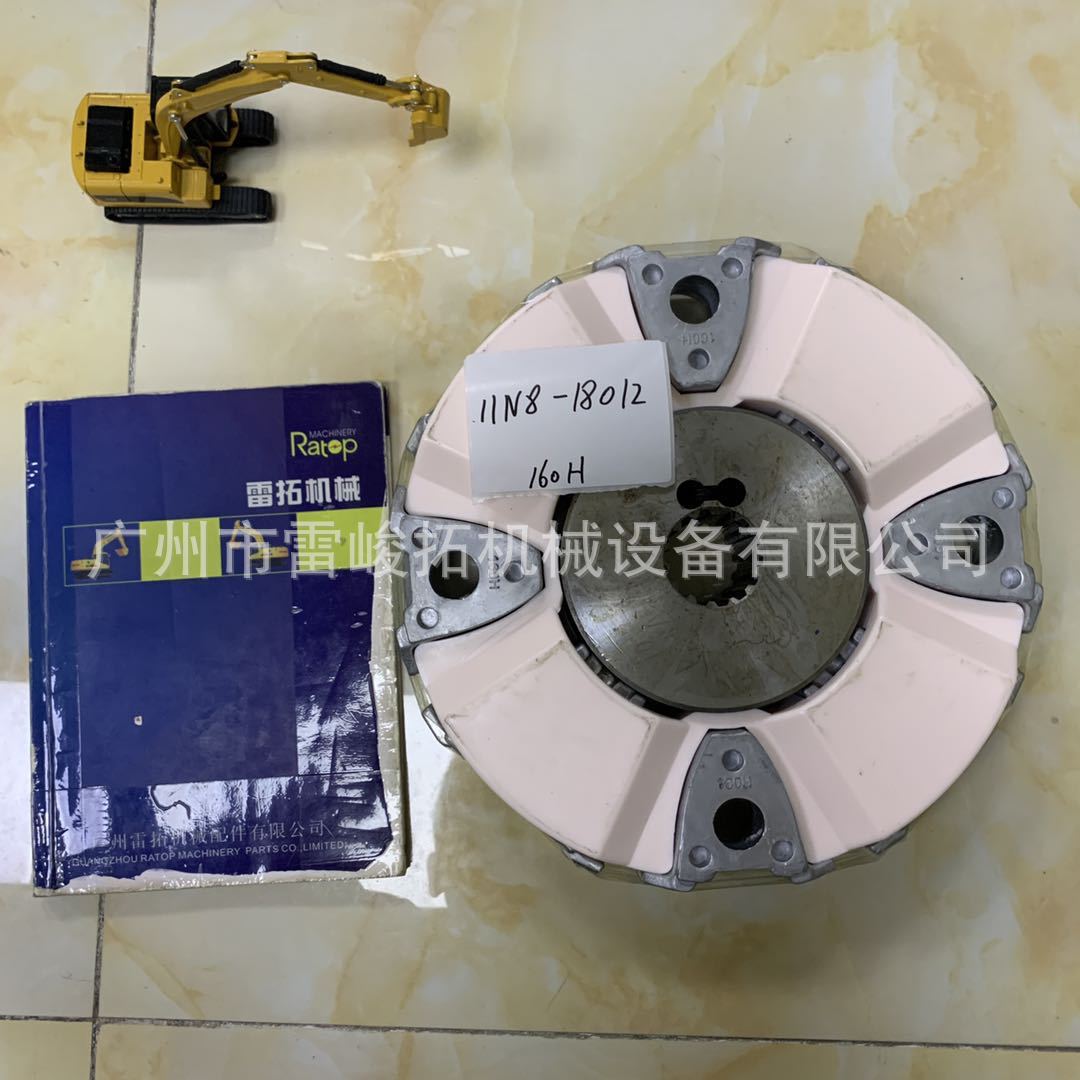 挖掘机装载机配件11N8-18012连接胶总成带花键160H-阿里巴巴