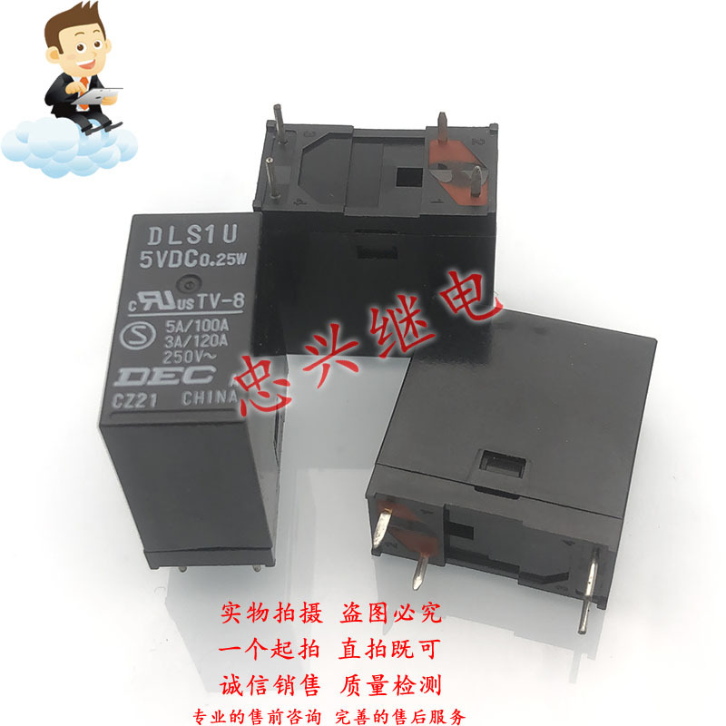 dls1u继电器-dls1u继电器批发、促销价格、产地货源 - 阿里巴巴