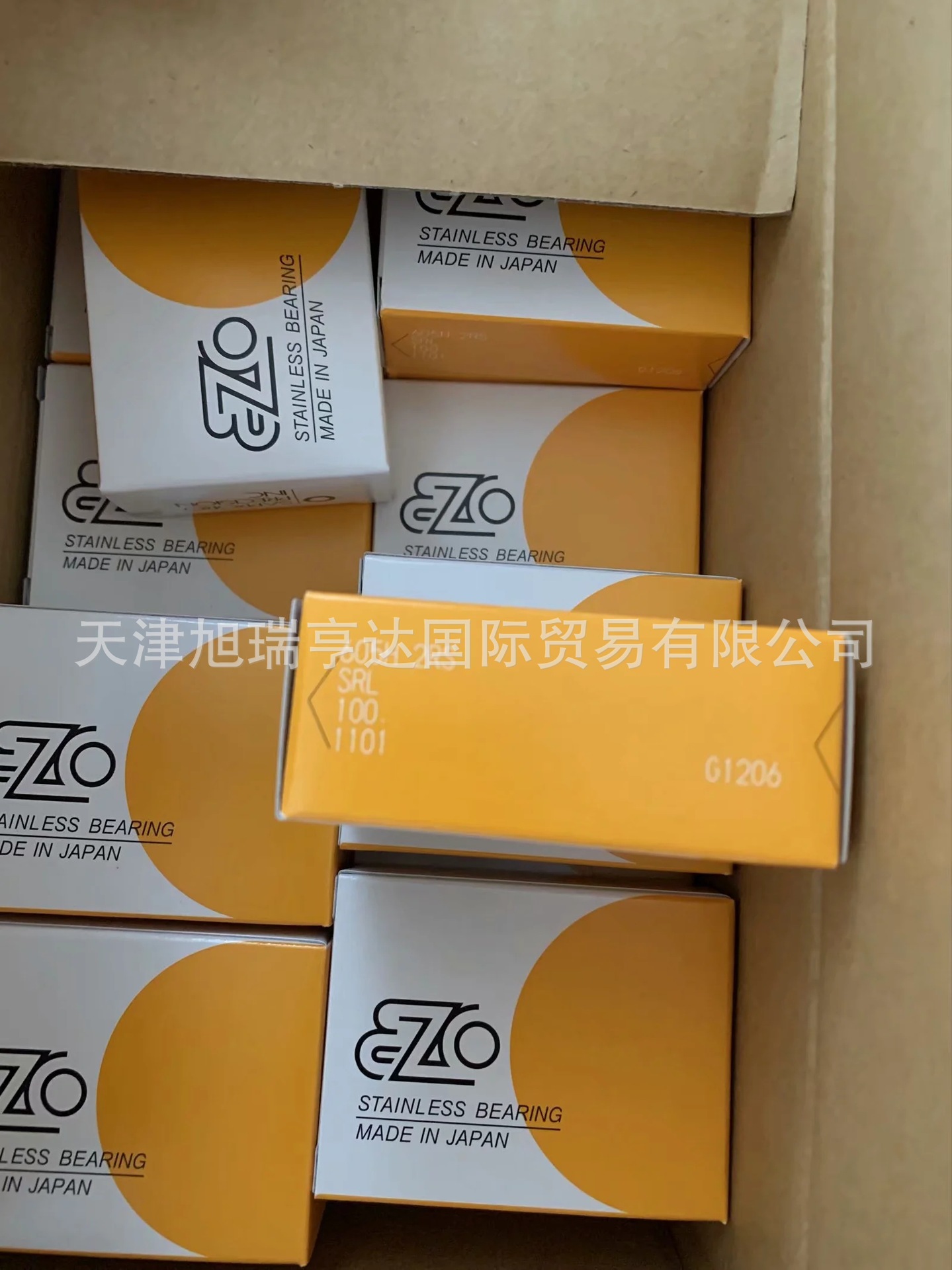 日本EZO轴承6700ZZ 6701ZZ 6702ZZ 6703ZZ 6704ZZ 6705ZZ AF2-阿里巴巴