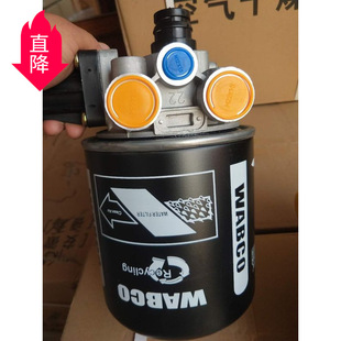 现货供应车用刹车系统空气干燥罐总成/干燥滤芯4324101020-阿里巴巴