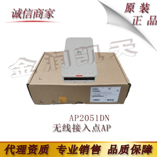 华为 AP2051DN 无线接入点AP-阿里巴巴