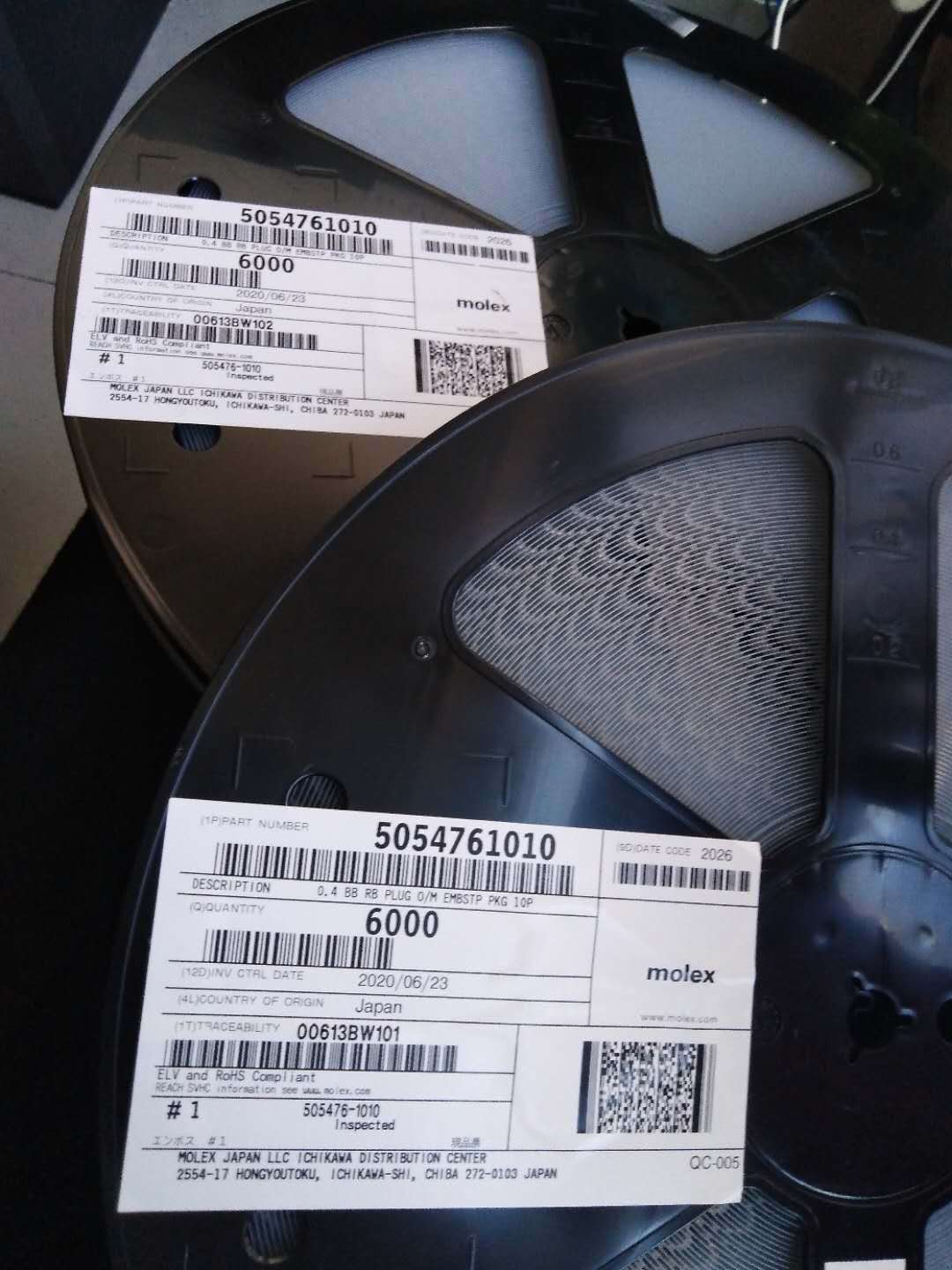 502352-0800 间距2.0mm 8pin 接头 针座 连接器 深圳现货-阿里巴巴