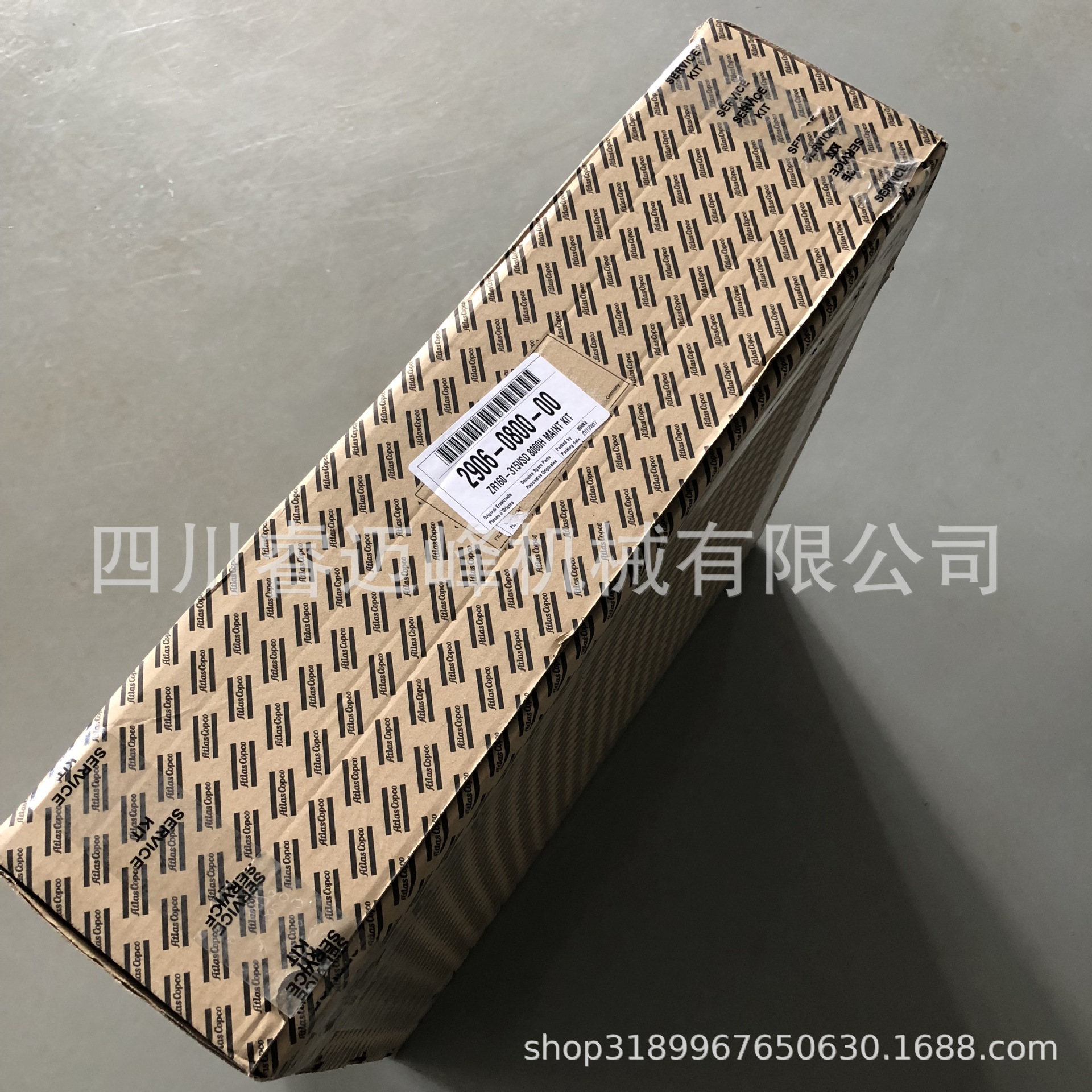 阿特拉斯空压机配件 8000H保养包组件 离心机滤包 2906080000-阿里巴巴