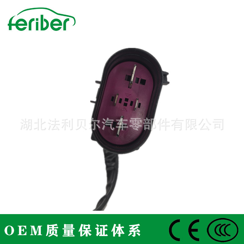 适用于大众 奥迪风扇调节模块1137328364 4F0959455J-阿里巴巴