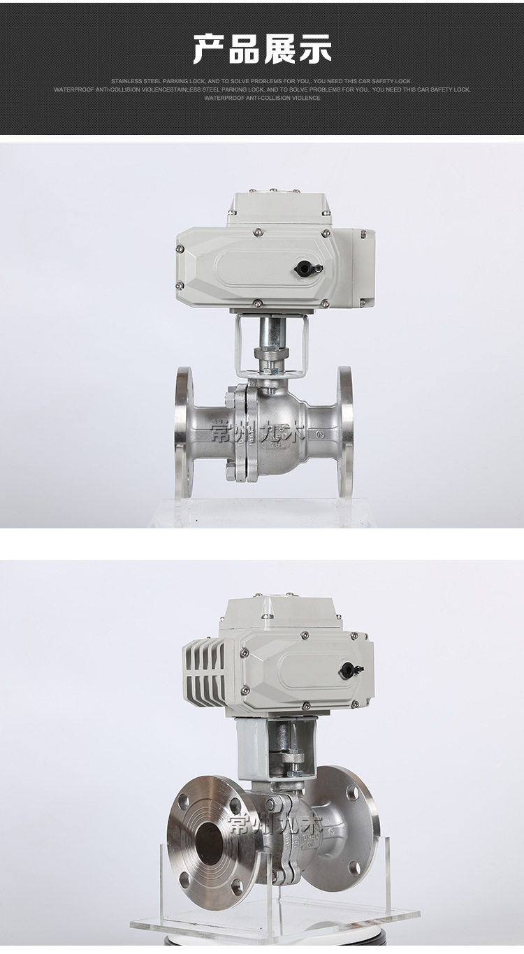 Q941F-16P 电动调节阀不锈钢球阀304不锈钢法兰球阀电动阀门蒸汽-阿里巴巴