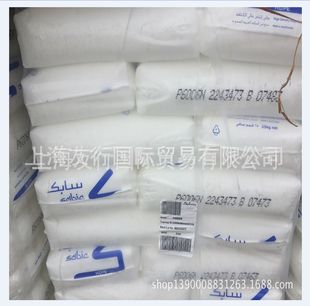 HDPE/沙特SABIC/P6006N-阿里巴巴