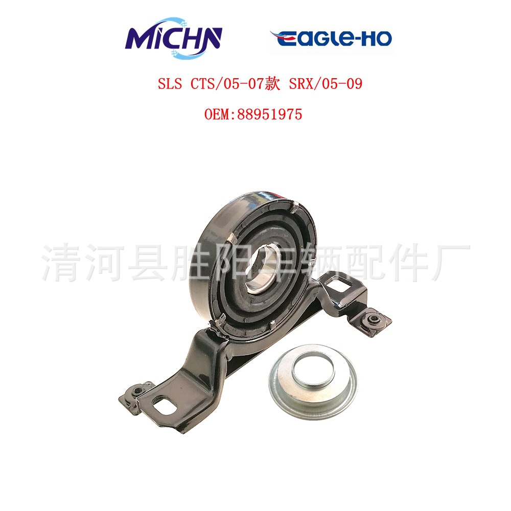 SLS CTS/05-07款 SRX/05-09 传动轴吊胶过桥轴承吊架88951975-阿里巴巴