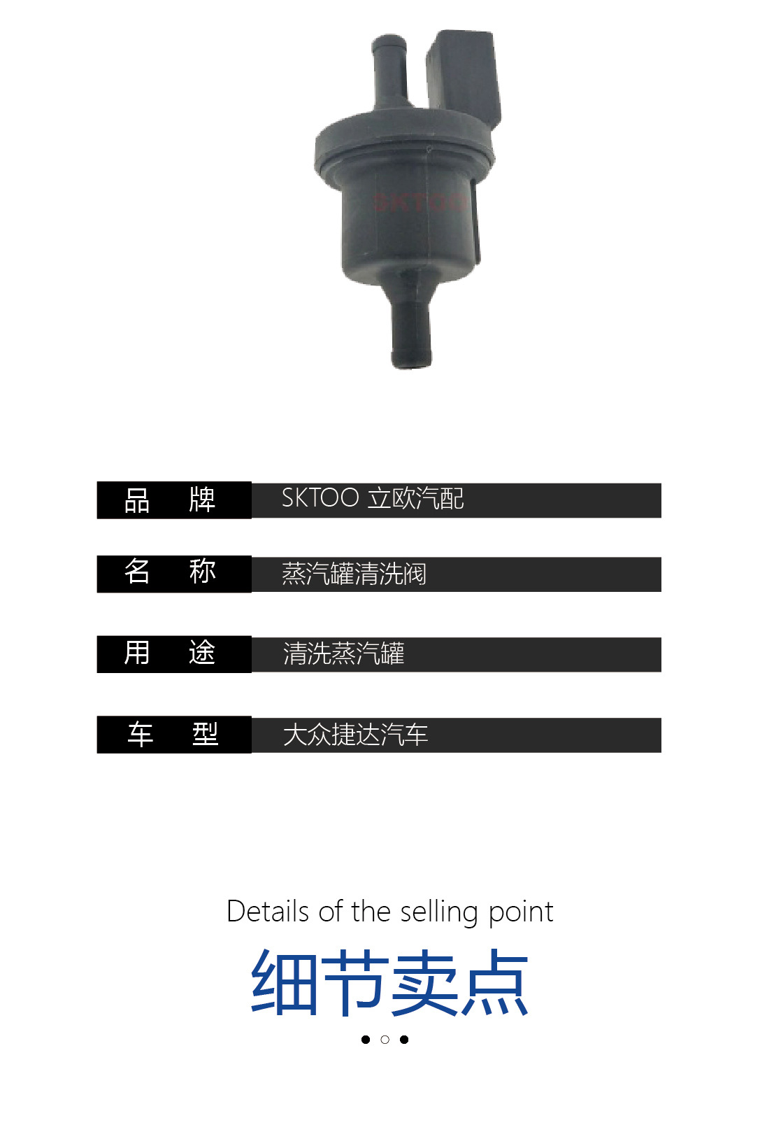0280142353 适用于奥迪大众捷达高尔夫帕萨特汽车蒸汽罐清洗阀-阿里巴巴