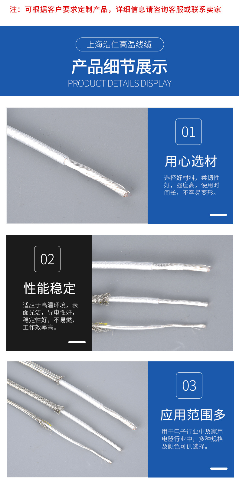 AFP镀银高温线屏蔽信号线AFP250铁氟龙PFA信号线缆音响线-阿里巴巴