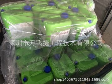 UNITOR防海生物剂 NALFLEET /BIOGUARD PLUS 25 LTR/778918-阿里巴巴