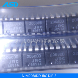 NJM2068DD JRC丝印2068DD 插件DIP-8 低噪声双运算放大器件-阿里巴巴