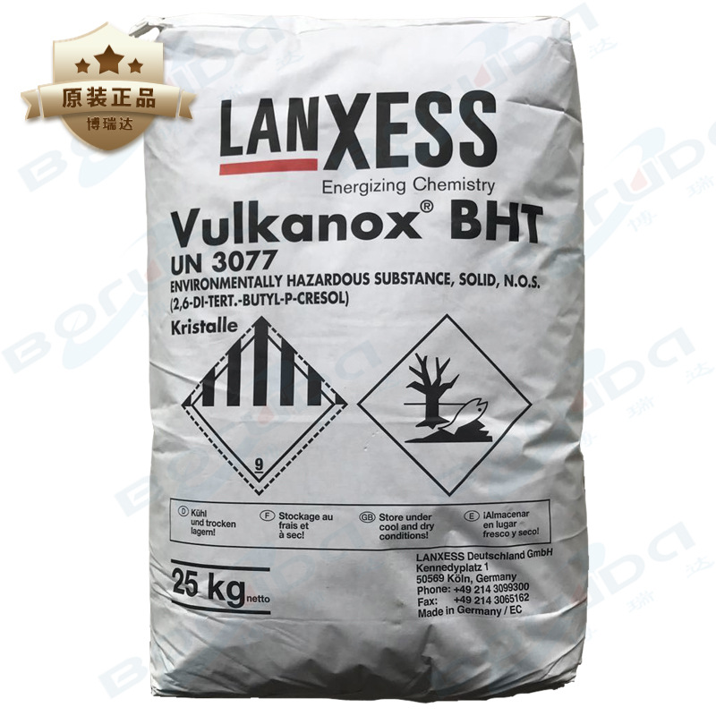 Lanxess朗盛抗氧化剂BHT (工业级）防老化剂T501朗盛bht抗氧剂264-阿里巴巴