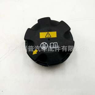 汽车水箱盖子 17117639020 17117521071 17137640514 7639020-阿里巴巴