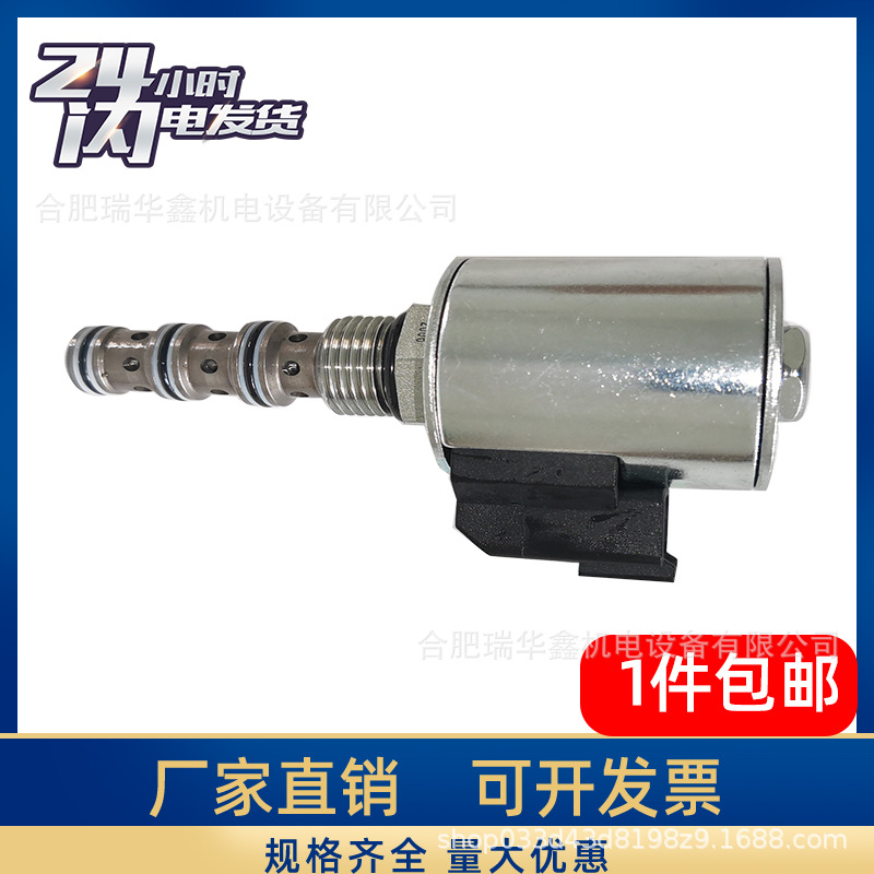 DANA 变速箱 923108.0252 档位电磁阀 246356-阿里巴巴