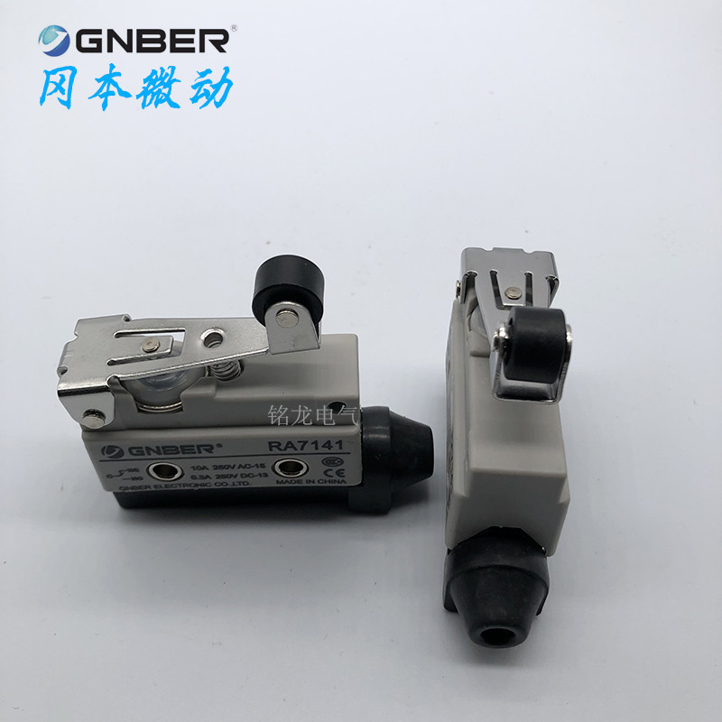 GNBER冈本限位开关RA7141滚轮短杠杆微动开关RA7121银触点长寿命-阿里巴巴