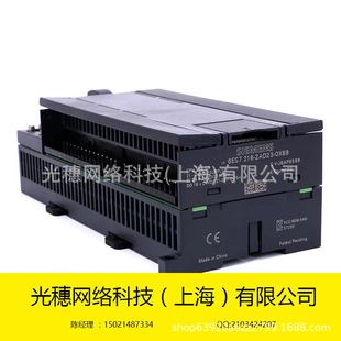 华茂欧特WELLAUTO PLC模块 213-MAH23-0XA0 OXAO-阿里巴巴