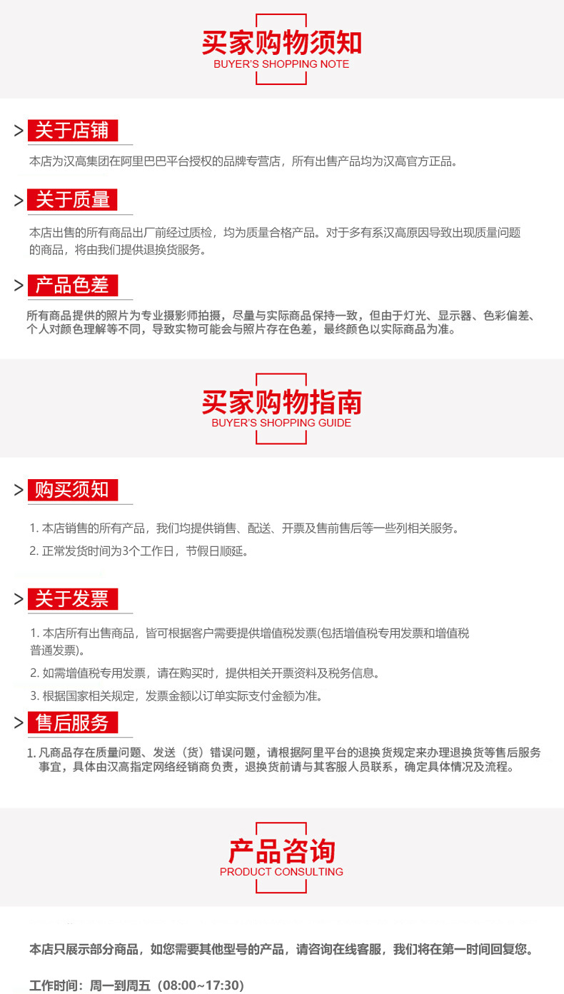 汉高LOCTITE/乐泰SF7365油污金属表面清洁通用型工业清洗剂高效-阿里巴巴