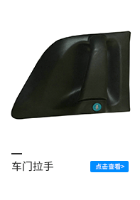 适用于奔驰雨刮臂雨刮器 雨刷器 9018200044 9018200144-阿里巴巴