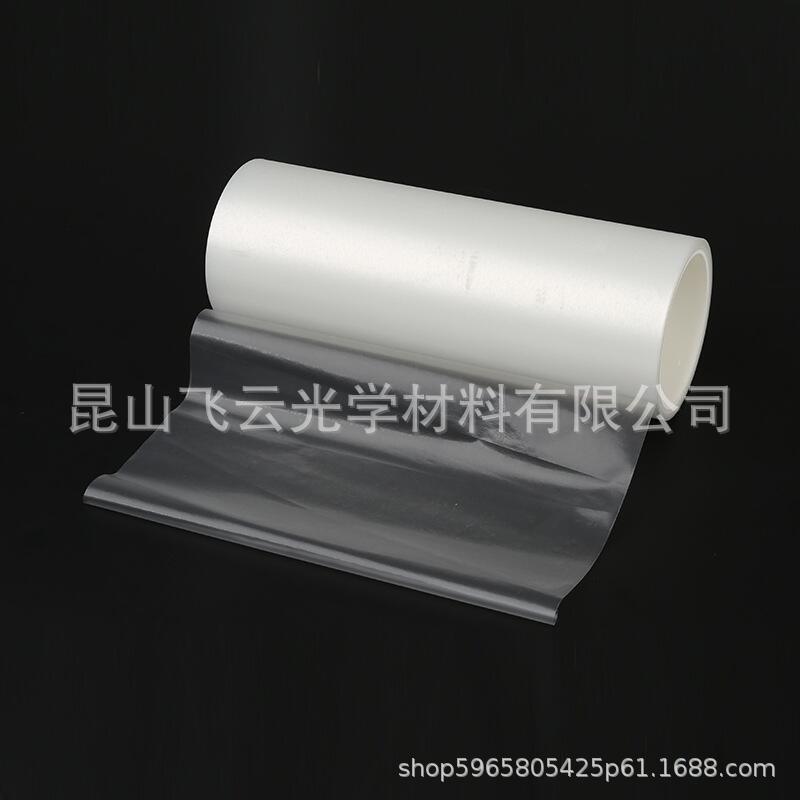 大量生产复合绝缘电子屏蔽基材膜CPP流延包装膜食品制袋保护膜-阿里巴巴