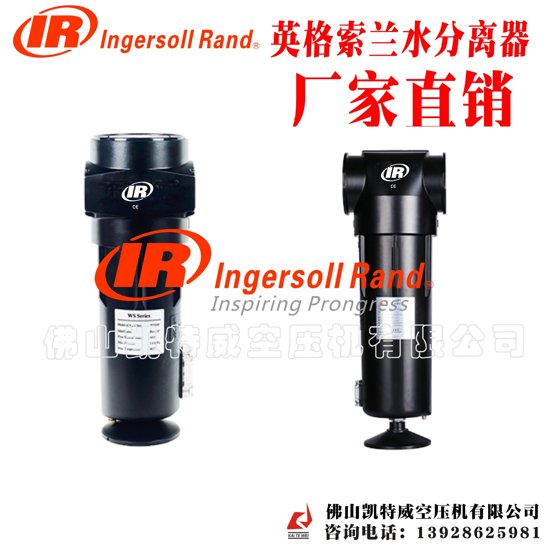 39900394 39928007 42528455 42528463 42528471英格索兰水分离器-阿里巴巴