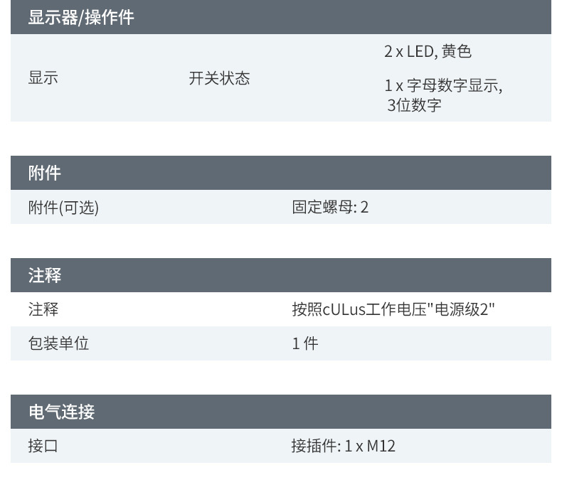 ifm易福门 漫反射激光光电开关 OGD592-阿里巴巴