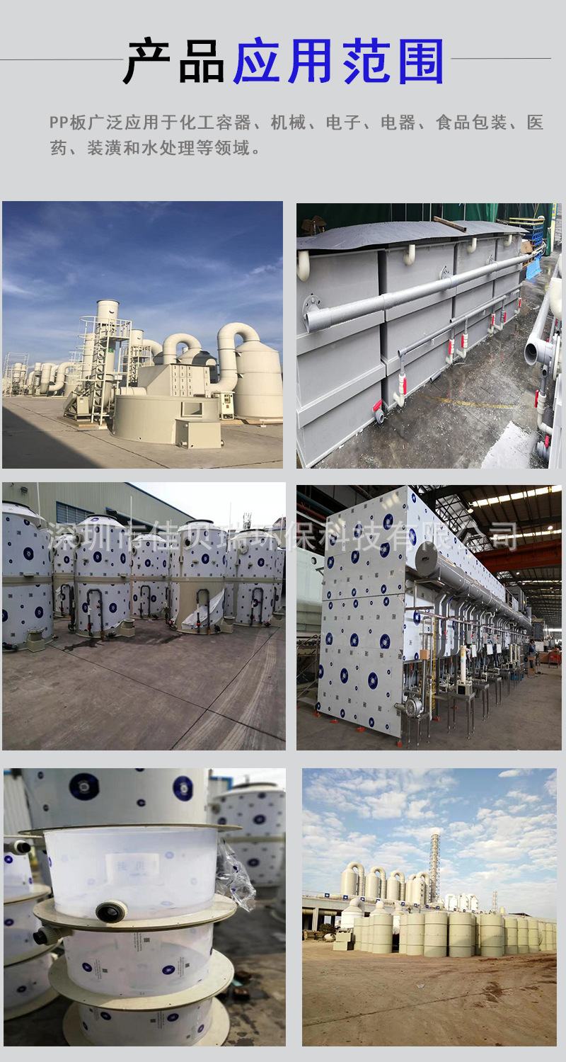 厂家直销全新料ppn板半透明pp板白色聚丙烯板材食品级耐110度高温-阿里巴巴