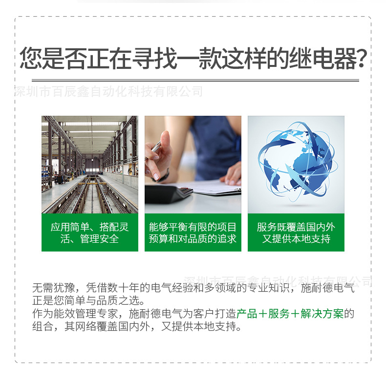 代理原厂RXG13BD RXG23BD RXG11BD中间继电器全国联保-阿里巴巴