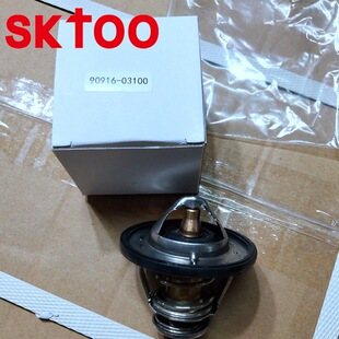 汽车节温器 适用丰田节温器 Thermostat 90916-03100 90916-03138-阿里巴巴