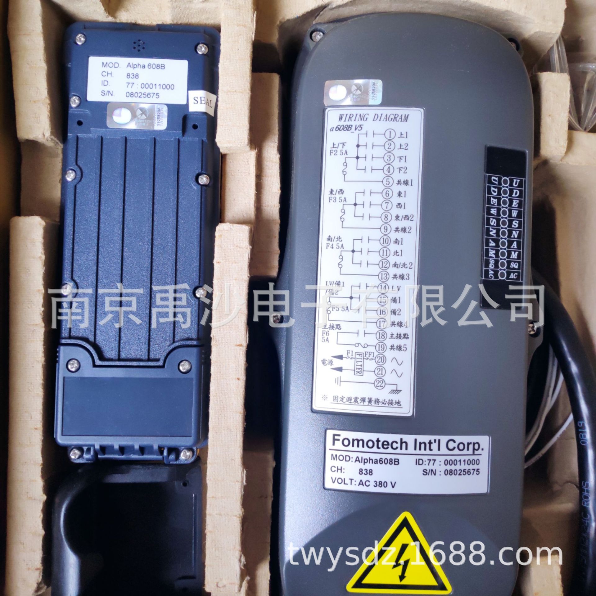 台湾ALPHA 608B、6点双2点单-阿里巴巴