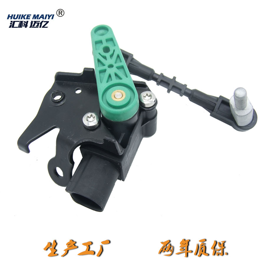 4H0941285G 3C0907503大灯水平传感器车身高度传感器-阿里巴巴