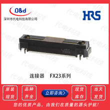 FX23-20P-0.5SV20，连接器，互连器件 > 矩形连接器 - 阵列，边缘型，夹层式（板对板），FX23-20P-0.5SV20规格 ...