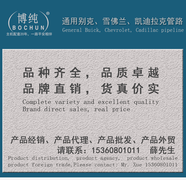 适用别克昂科威XTSCT6ATS-LGL8商务车2.0T曲轴箱强制通风废气管-阿里巴巴