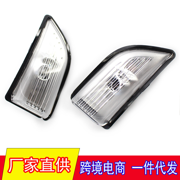 适用于09-13年沃尔沃XC60倒车镜转向灯壳 后视镜指示灯31217288-阿里巴巴