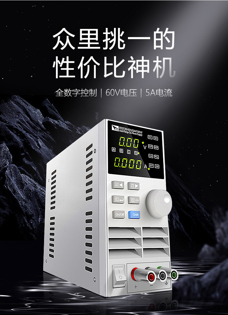 正品艾德克斯IT6720高压可调直流稳压电源数控手机维修电源IT6721-阿里巴巴