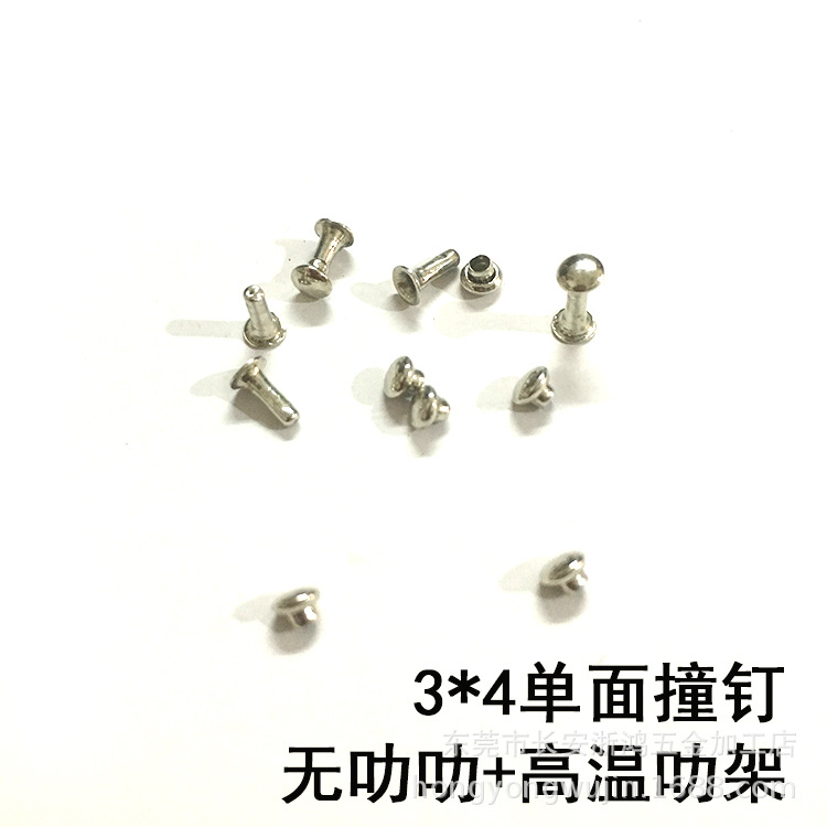 东莞3*3MM叻色青古铜小撞钉箱包字母钉铜子母钉无镍镍3mm金属铆钉-阿里巴巴