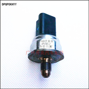燃油轨压传感器6PH2001.2 V754043980-08/V7540439 80-08-阿里巴巴