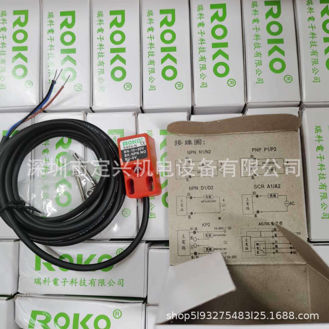 ROKO原装瑞科SN04-N接近开关三线NPN常开金属感应传感器-阿里巴巴