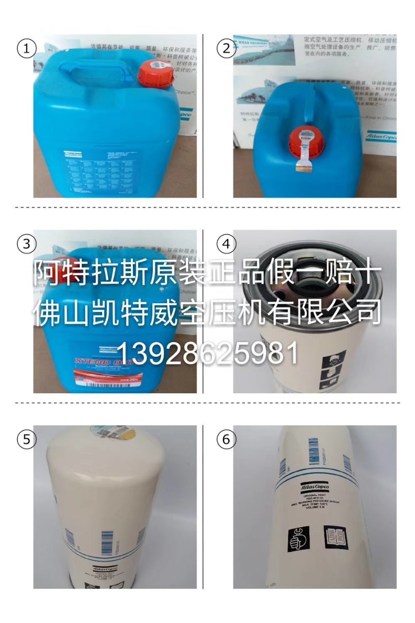 2901053300阿特拉斯管道过滤器滤芯空压机过滤器atlas copco PD60-阿里巴巴