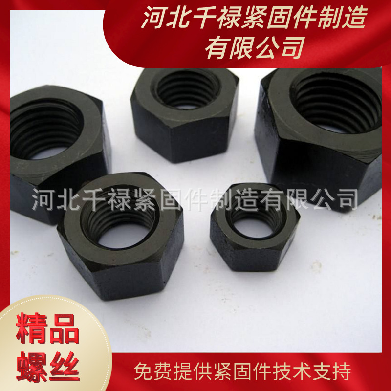 厂家销售 SH/T3404石化用全螺纹螺柱 牙棒 六角螺帽 按要求制造-阿里巴巴