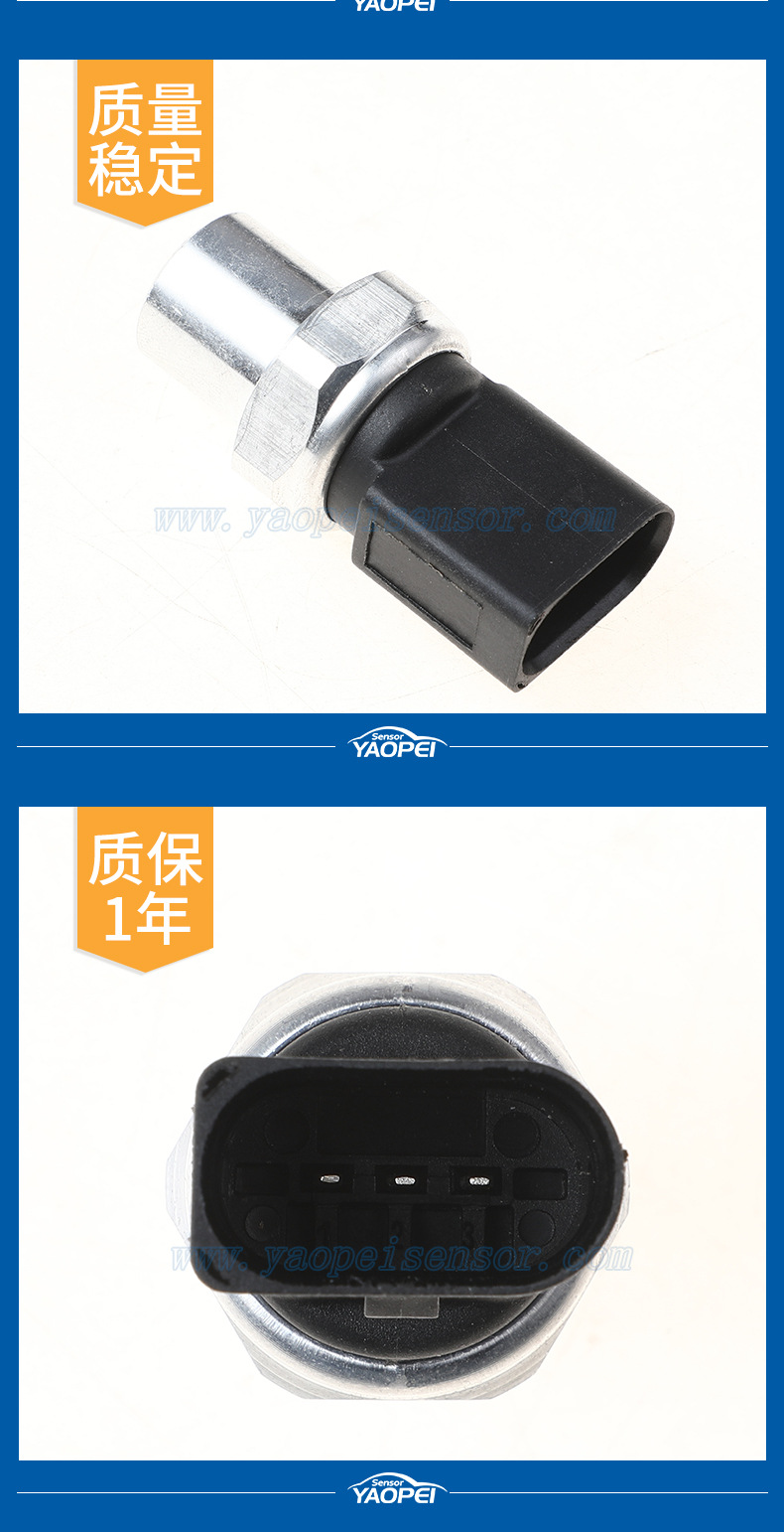 4H0959126A 4F0959126A适用于大众奥迪A4 A5 A6空调压力传感器-阿里巴巴