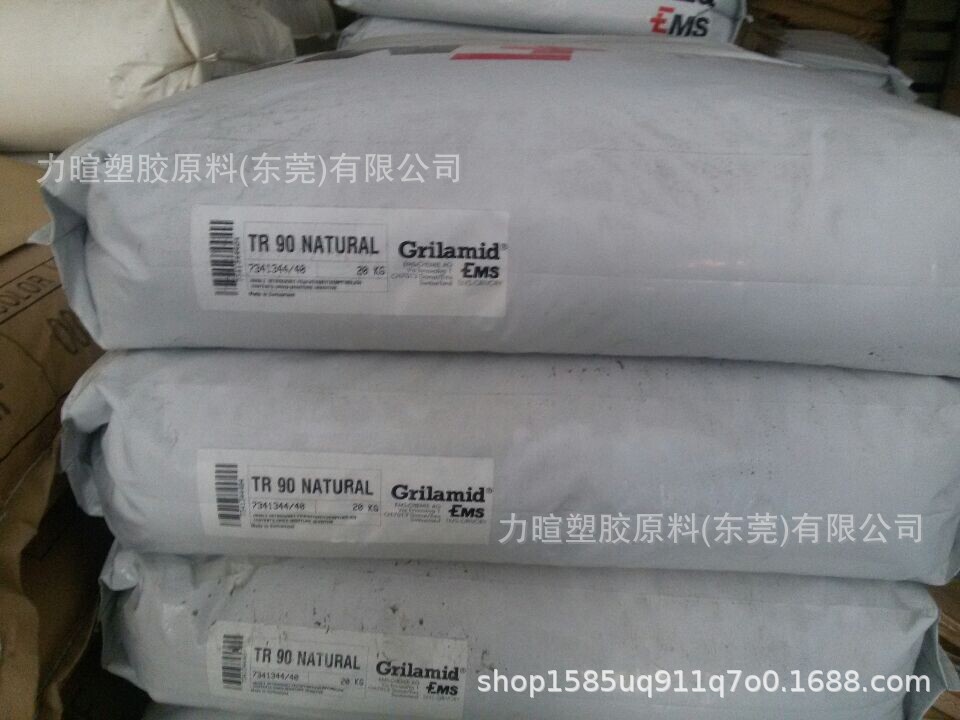 耐化学耐低温高韧性尼龙PA12 EMS TR90原料透明尼龙12塑料颗粒-阿里巴巴