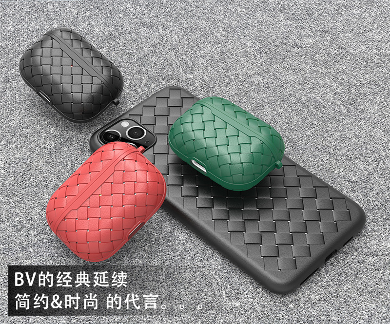 适用airpods3苹果编织4代耳机套pro蓝牙超薄ins耳机壳pro2保护套-阿里巴巴