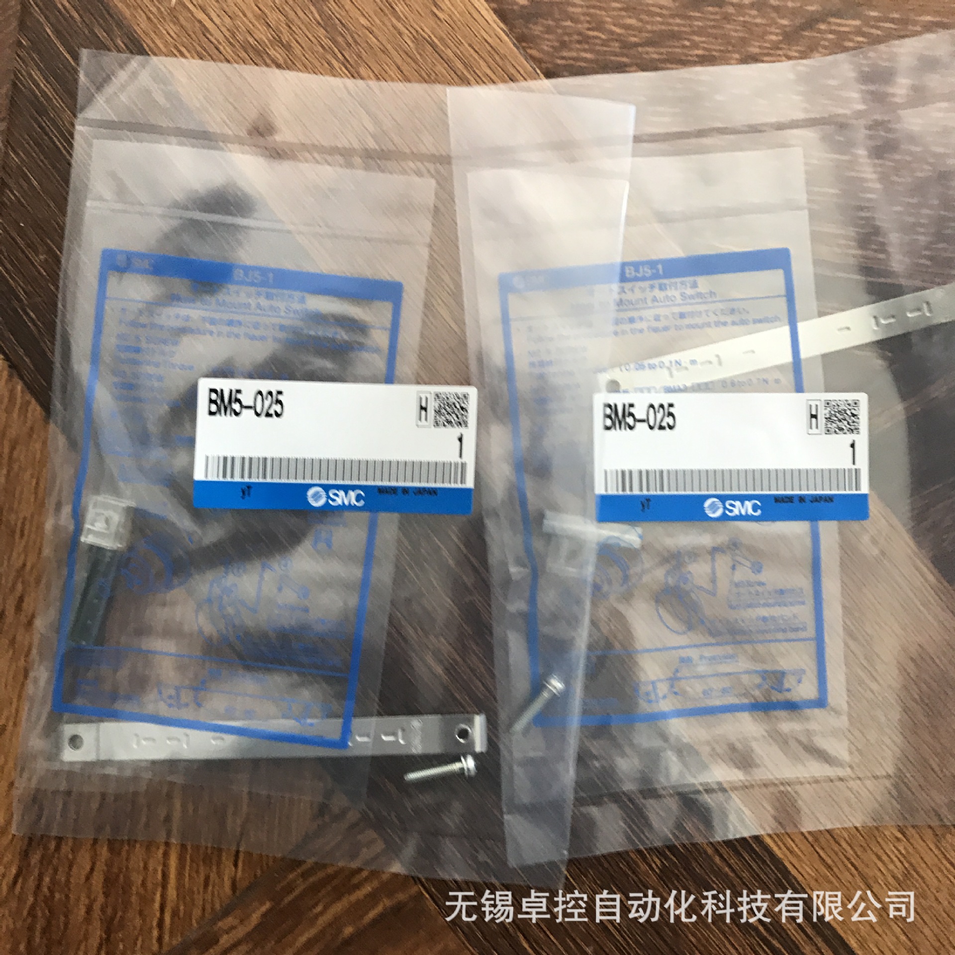 全新日本SMC磁开安装件组件BM5-025-阿里巴巴