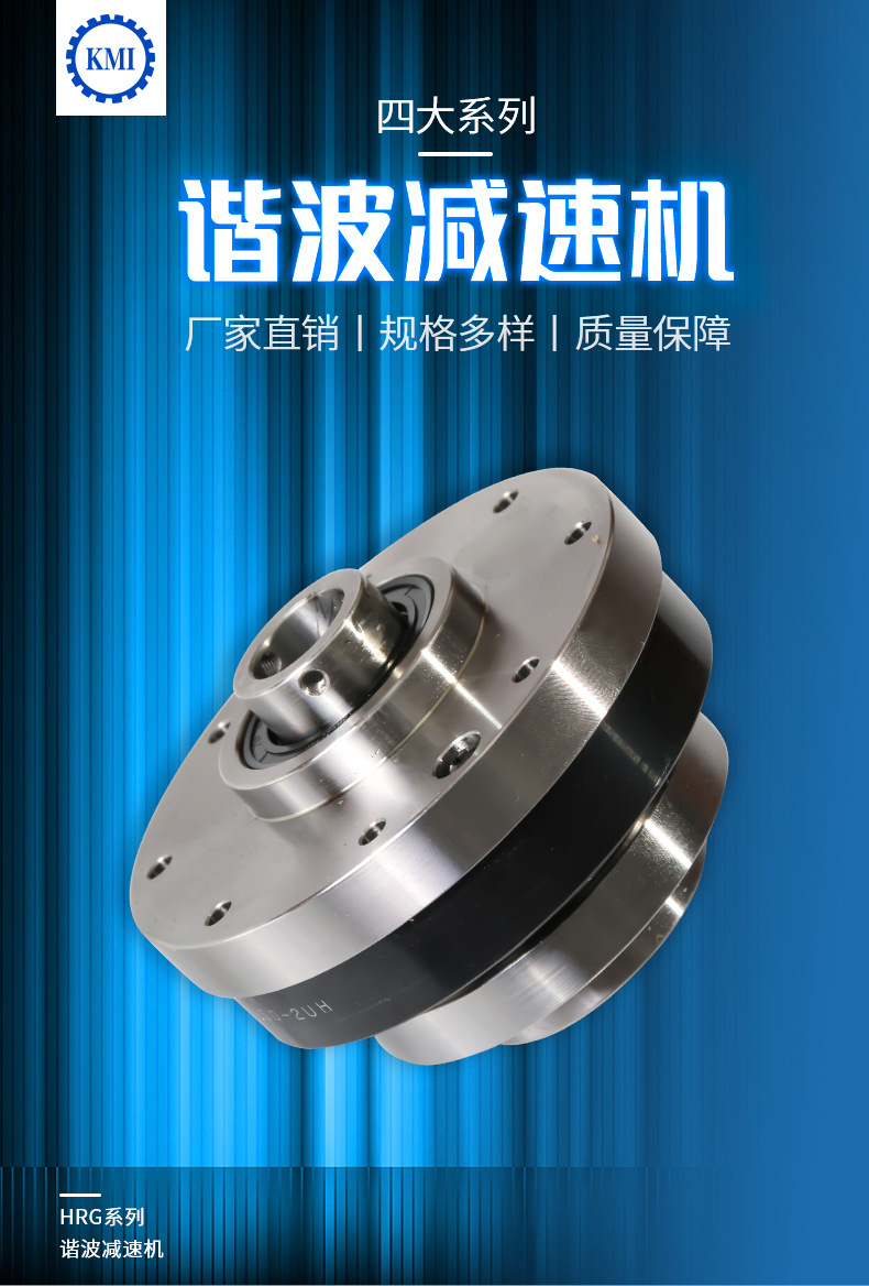 谐波减速机HCSG-25-100-2UH中空手臂伺服谐波机器人用-阿里巴巴