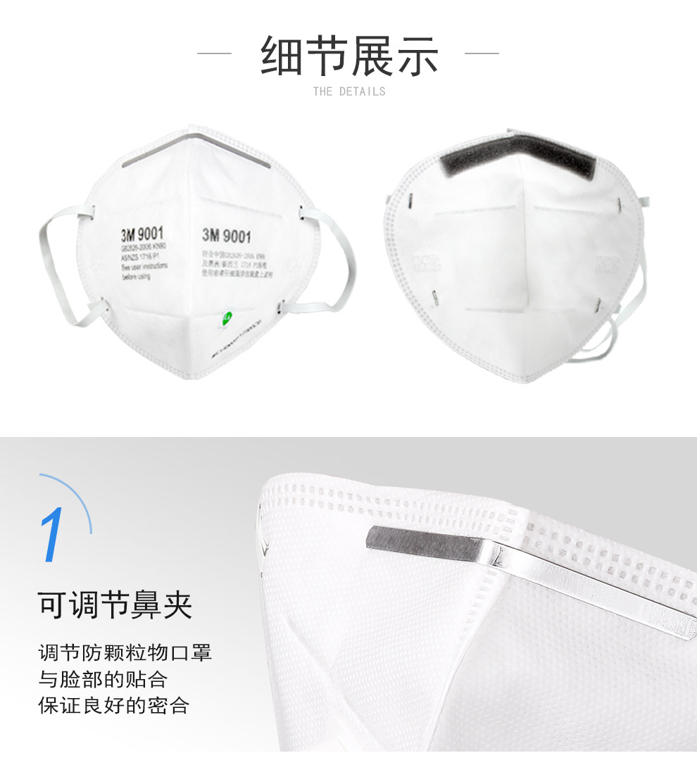 3M9002环保装口罩防粉尘防灰尘KN90折叠式头戴式-阿里巴巴