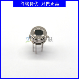 BS612热释电红外传感器 PIR数字型智能人体感应探头 6脚 现货森霸-阿里巴巴