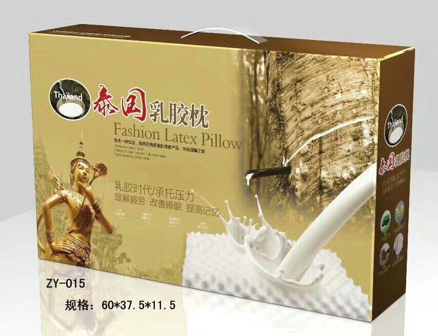 儿童乳胶枕头包装盒 记忆枕礼品彩盒U型枕纸箱可加印图案折叠纸盒-阿里巴巴