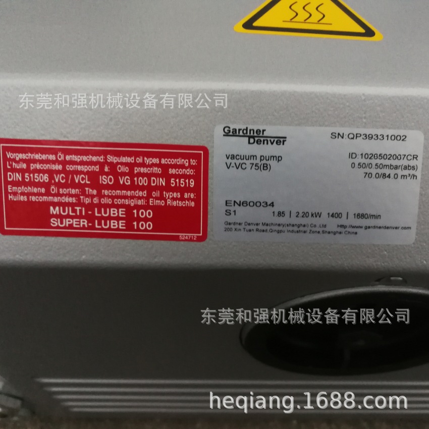 伟力 德国里其乐真空泵VC75/V-VC75（B） 原装正品Elmo Rietschle-阿里巴巴