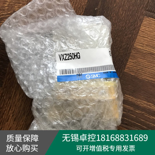 全新日本电磁阀VXZ250HG-阿里巴巴